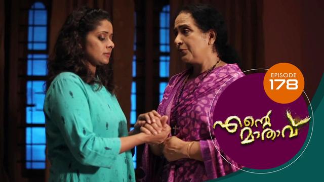 Watch Ente Mathavu (Episode ) Malayalam serial online | Sun NXT