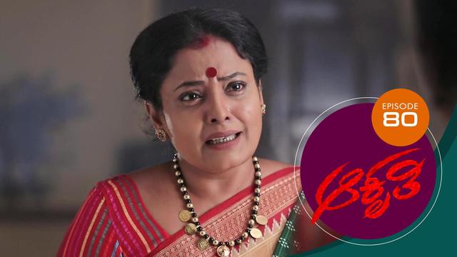 Watch Aakrutii (Episode ) Kannada serial online | Sun NXT