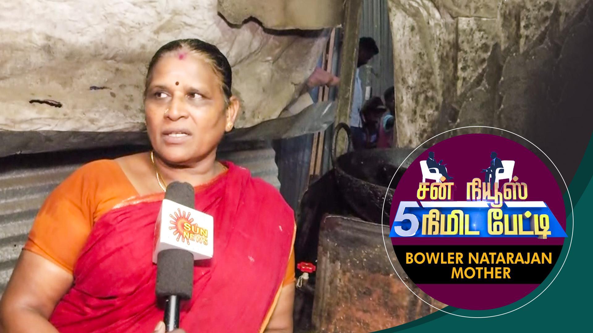 Watch 5-minutes-interview only on Watcho