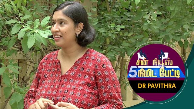 Watch Dr Pavithra - Interview News Show Online | Sun NXT