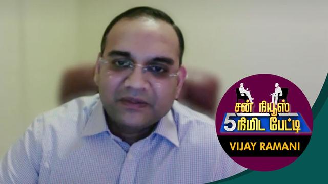 Watch Vijay Ramani - Interview News Show Online | Sun NXT