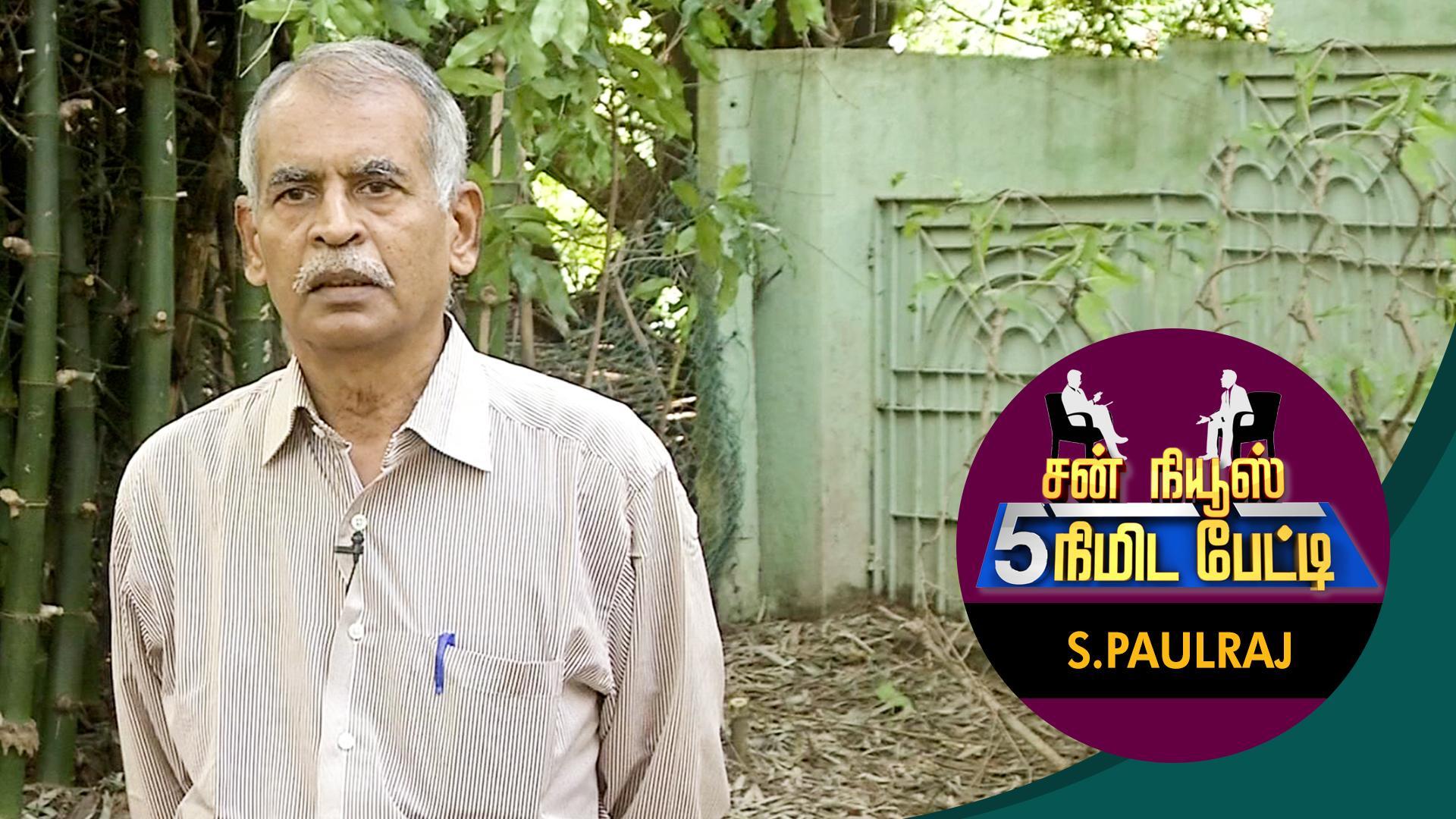 Watch 5-minutes-interview only on Watcho