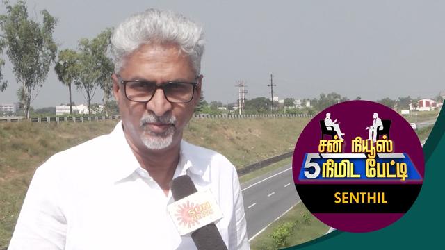 Watch Senthil - Interview News Show Online | Sun NXT