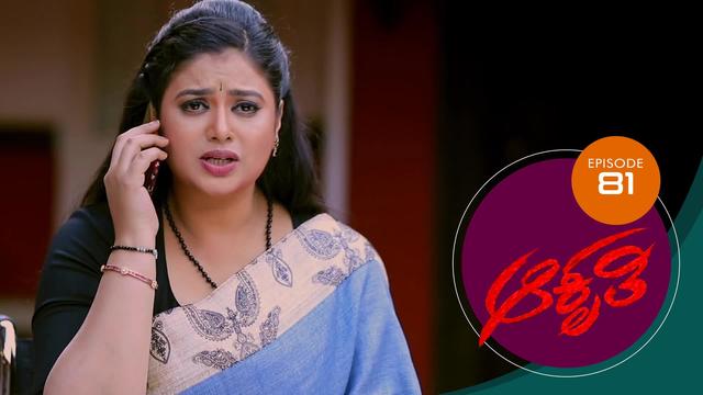 Watch Aakrutii (Episode ) Kannada serial online | Sun NXT