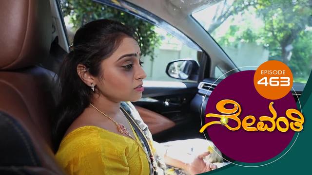 Watch Sevanthi (Episode ) Kannada serial online | Sun NXT