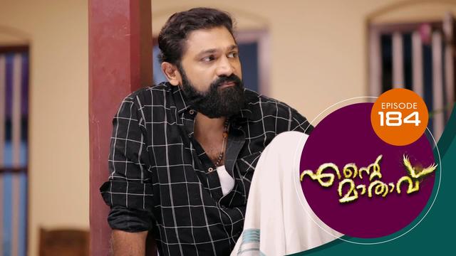 Watch Ente Mathavu (Episode ) Malayalam serial online | Sun NXT