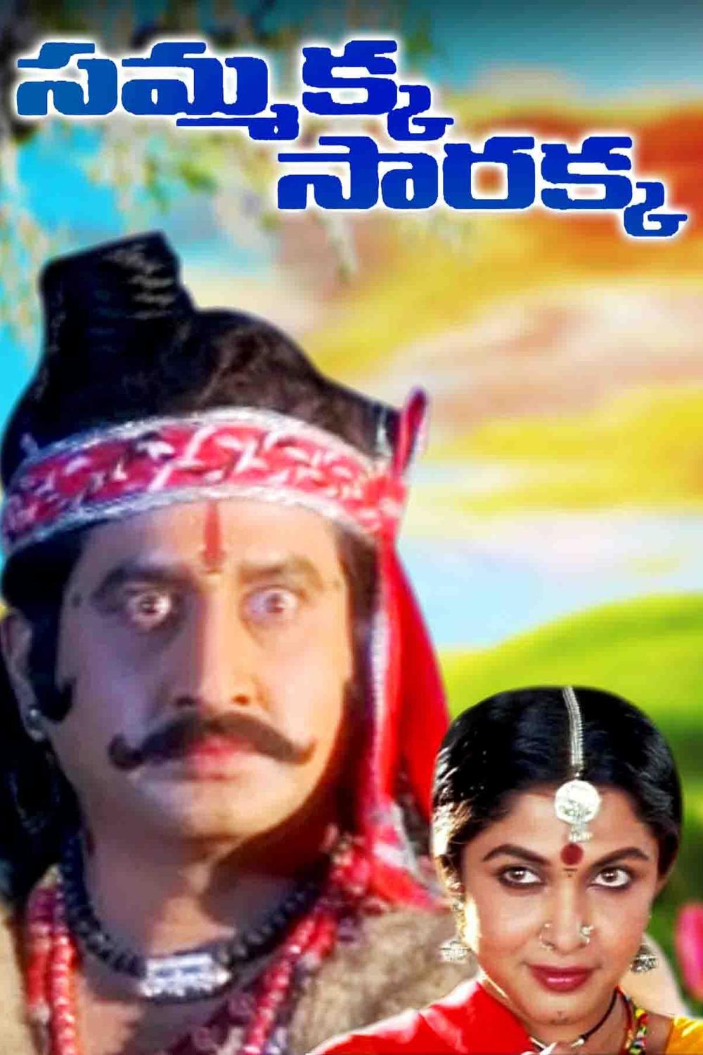 section/devotional-movies -Watcho