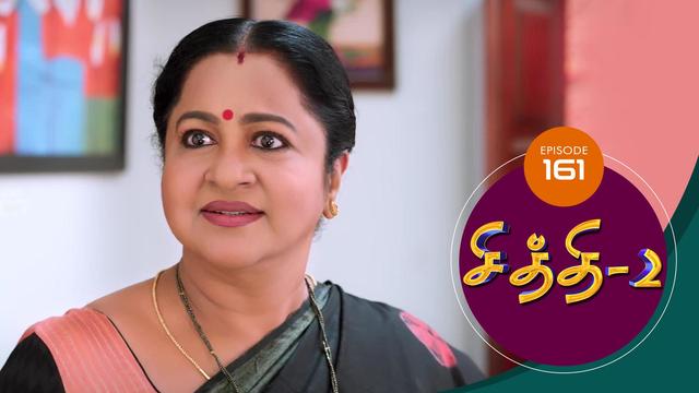 Watch Chithi 2 (Episode ) Tamil serial online | Sun NXT