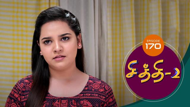 Watch Chithi 2 (Episode ) Tamil serial online | Sun NXT