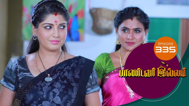 Watch Pandavar Illam (Episode ) Tamil serial online | Sun NXT