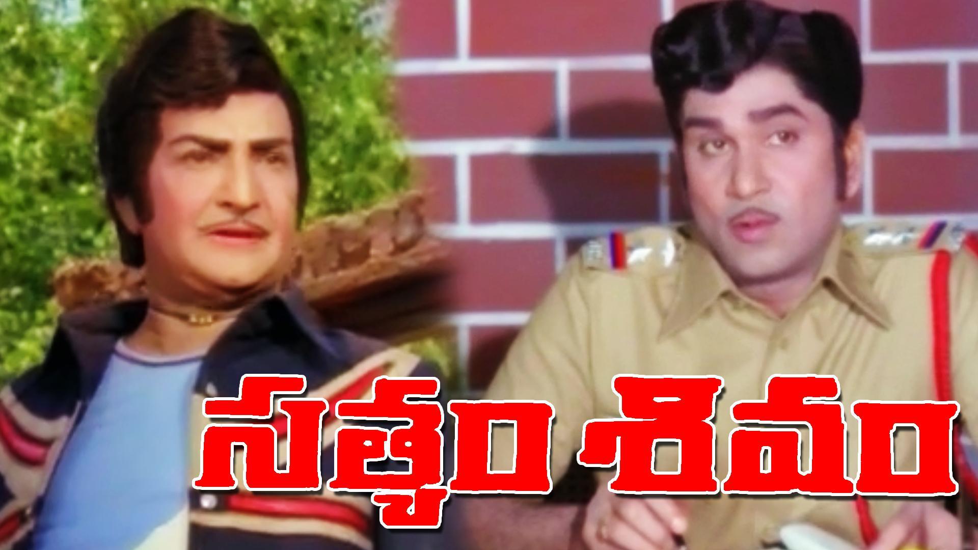 Watch Movie Dongala Dopidi Only on Watcho