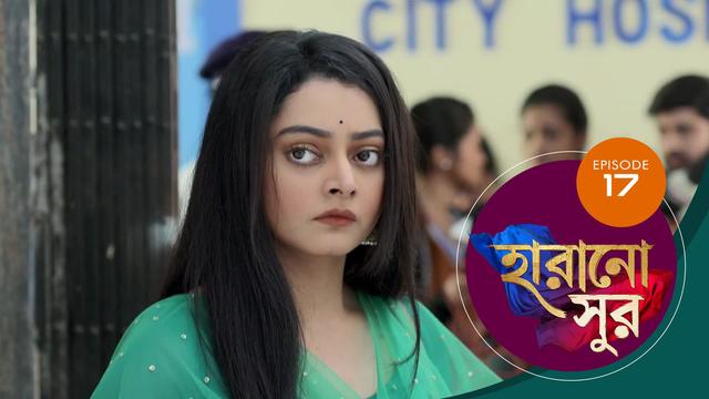 Watch Harano Sur (Episode ) Bengali serial online | Sun NXT