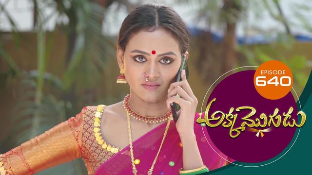 Watch Akka Mogudu (Episode ) Telugu serial online | Sun NXT