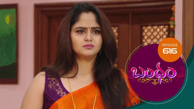 Watch Bandham (Episode ) Telugu serial online | Sun NXT
