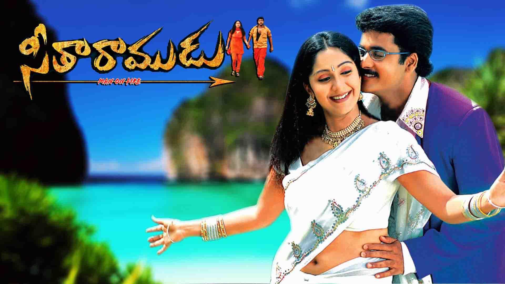 Watch Movie Rajahamsa Only on Watcho