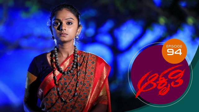 Watch Aakrutii (Episode ) Kannada serial online | Sun NXT