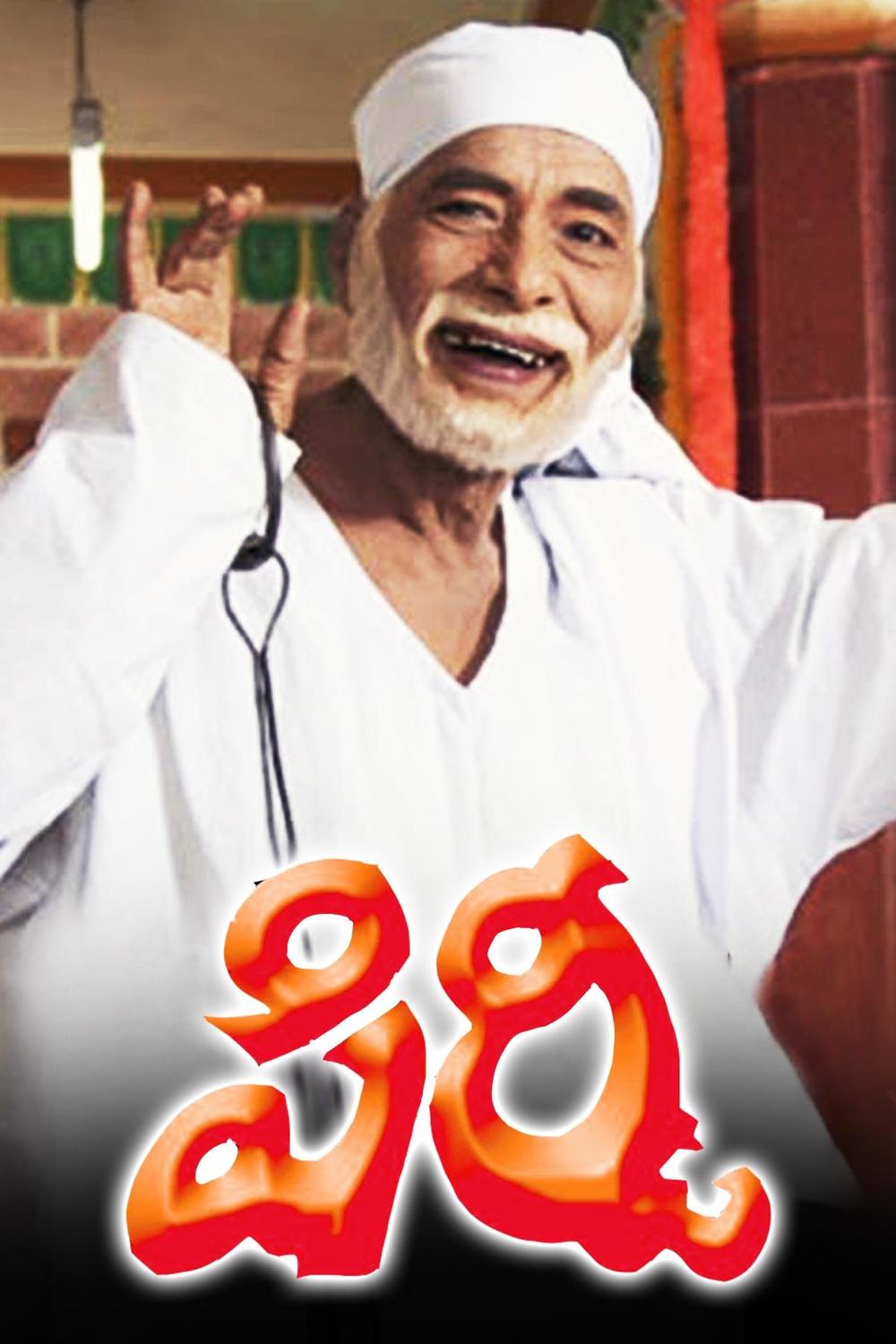 section/devotional-movies -Watcho