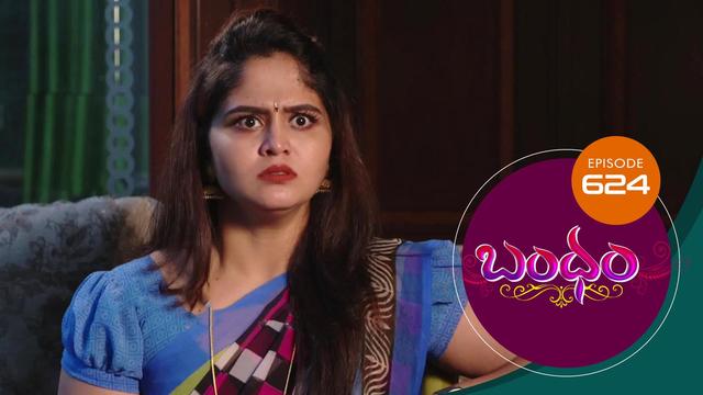 Watch Bandham (Episode ) Telugu serial online | Sun NXT