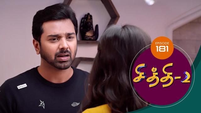 Watch Chithi 2 (Episode ) Tamil serial online | Sun NXT