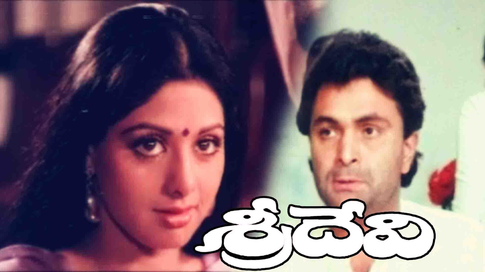 Watch Movie Sri Devi Only on Watcho