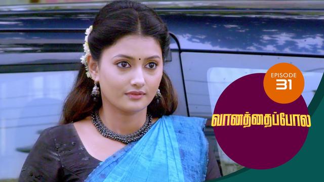 Watch Vanathai Pola (Episode ) Tamil serial online | Sun NXT