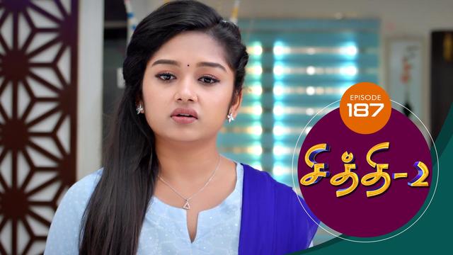 Watch Chithi 2 (Episode ) Tamil serial online | Sun NXT