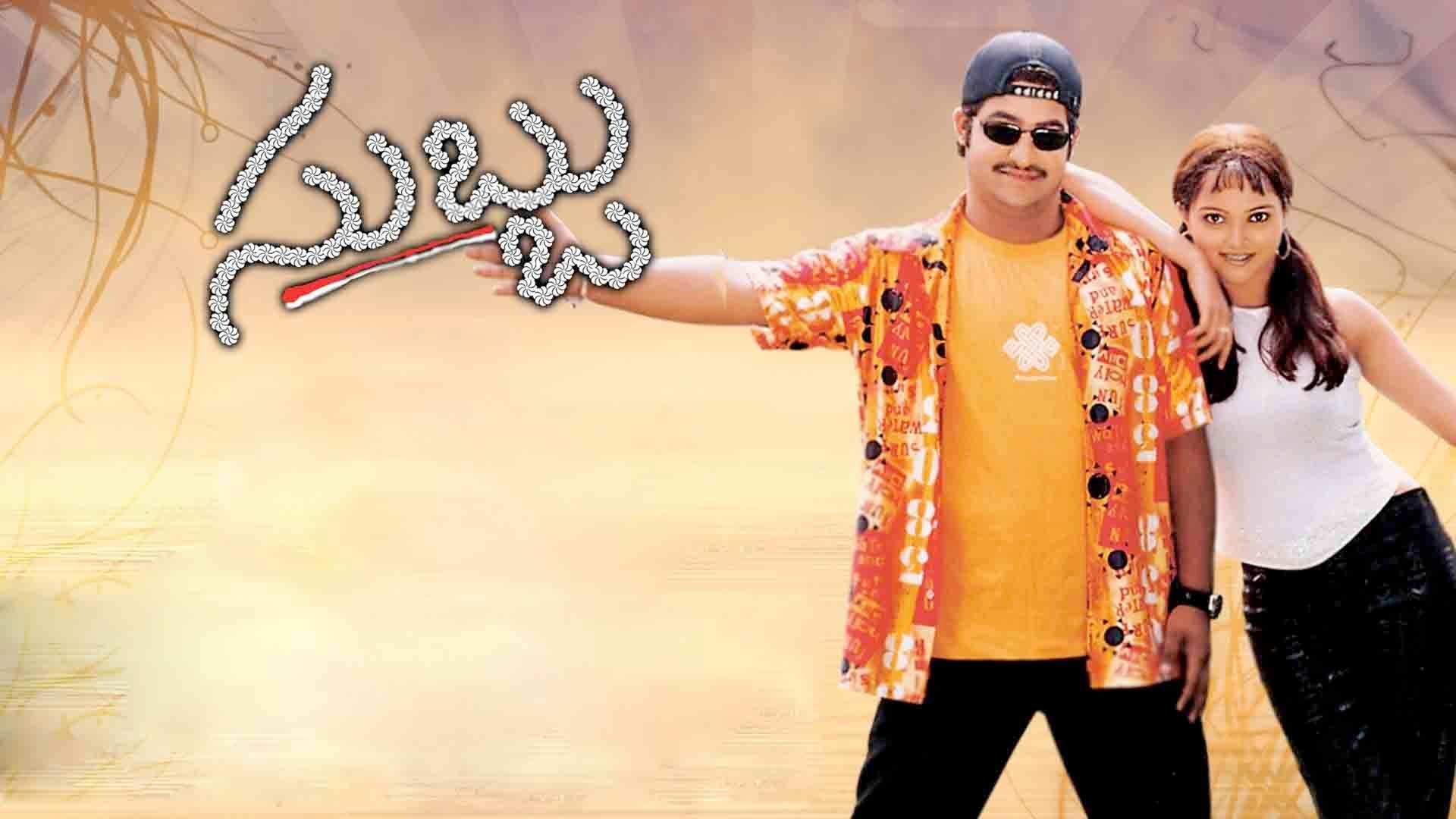 Watch Movie Rhythm Only on Watcho