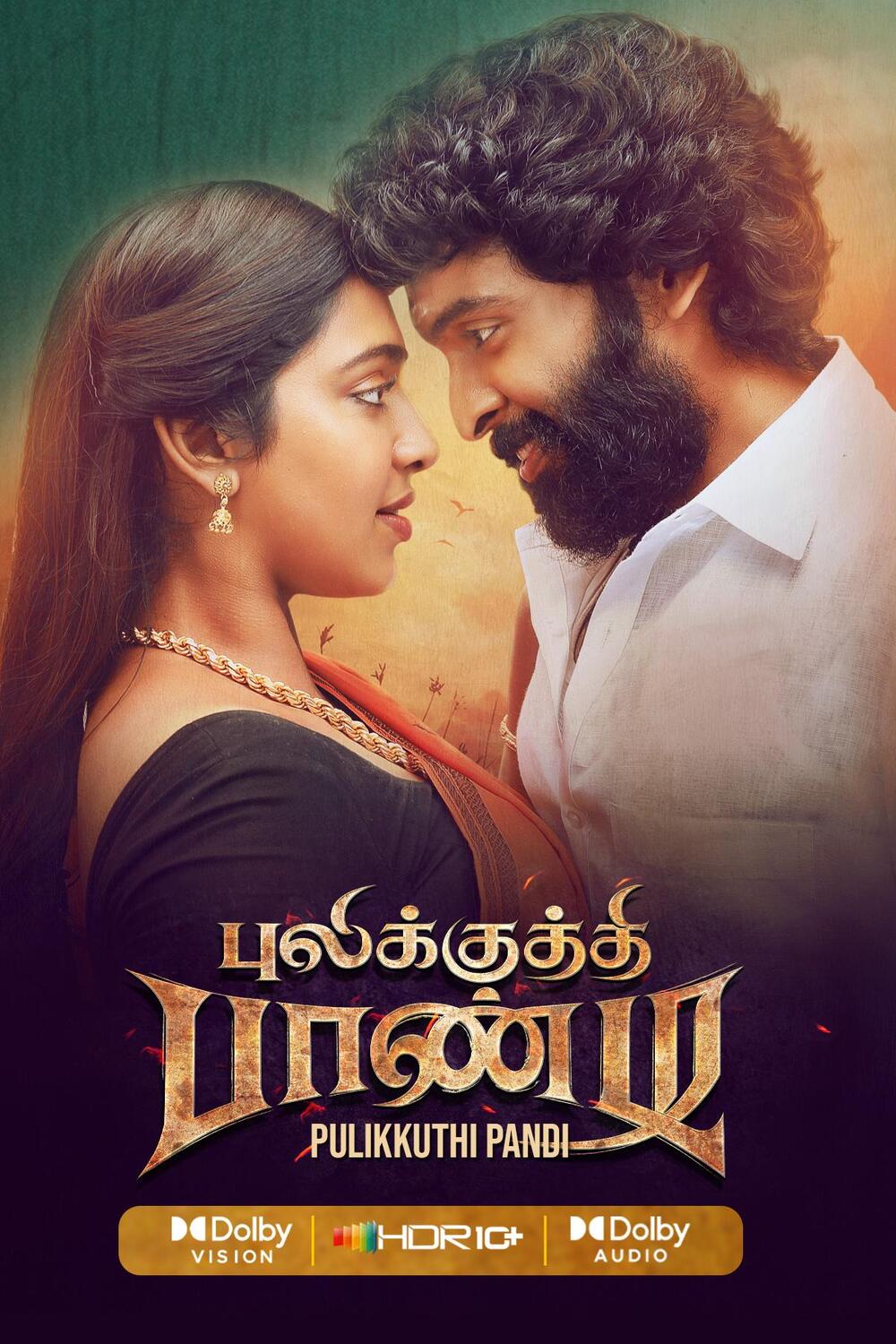 section/blockbuster-tamil-movies-sun-nxt -Watcho