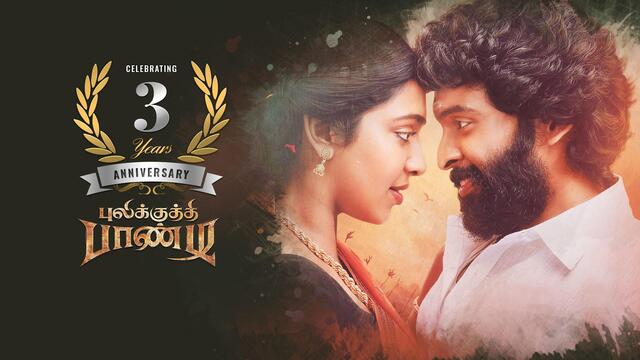 Watch Pulikkuthi Pandi (Tamil) Full Movie Online | Sun NXT