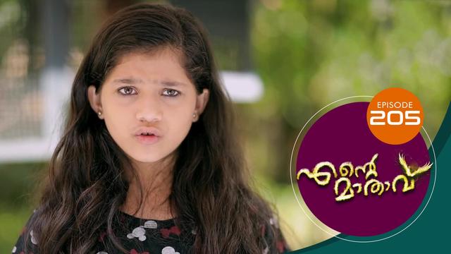 Watch Ente Mathavu (Episode ) Malayalam serial online | Sun NXT