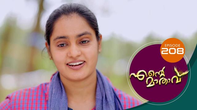 Watch Ente Mathavu (Episode ) Malayalam serial online | Sun NXT
