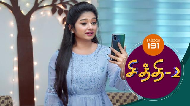 Watch Chithi 2 (Episode ) Tamil serial online | Sun NXT