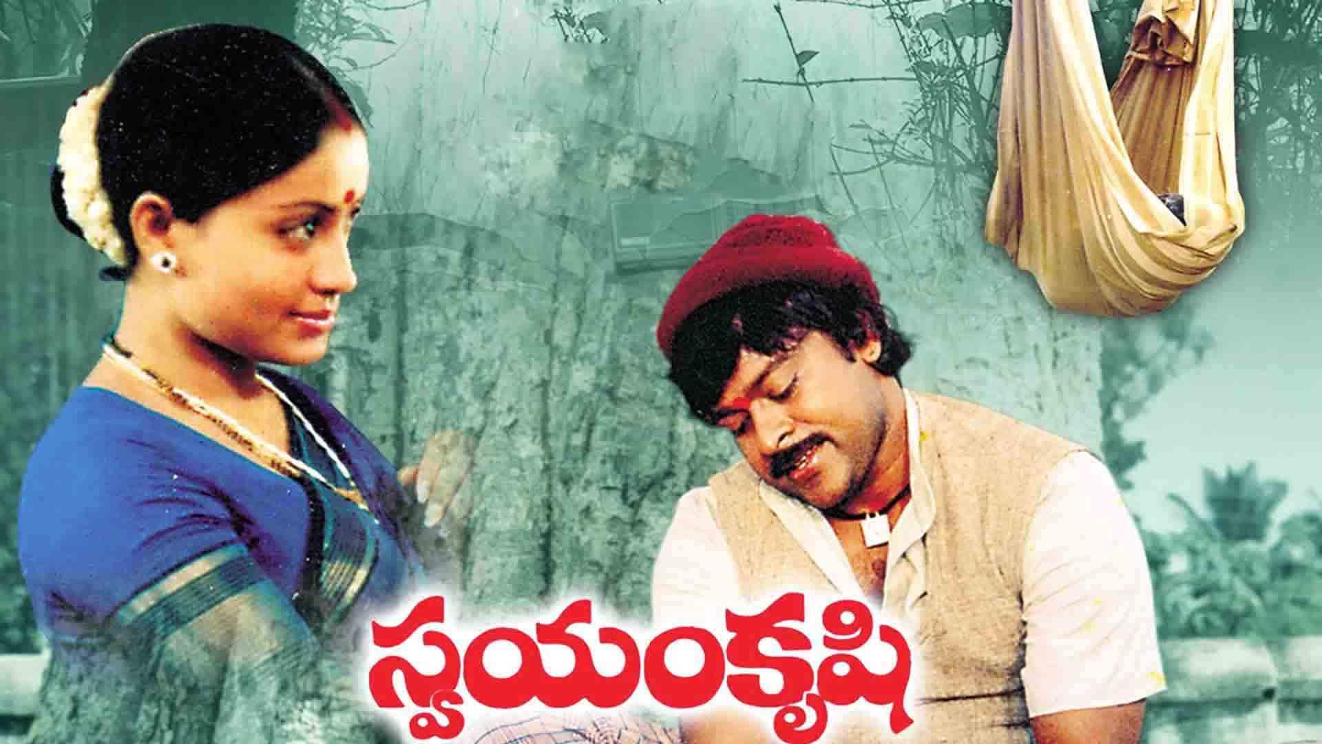 Watch Movie Swayam Krushi Only on Watcho