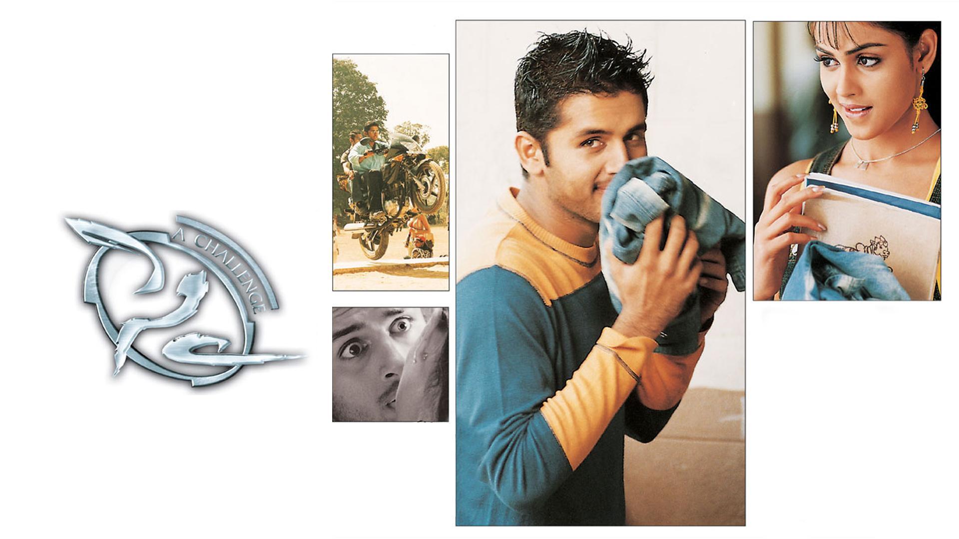 Watch Movie Sye Only on Watcho