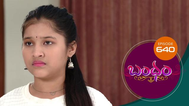 Watch Bandham (Episode ) Telugu serial online | Sun NXT