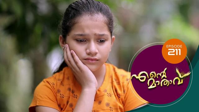 Watch Ente Mathavu (Episode ) Malayalam serial online | Sun NXT