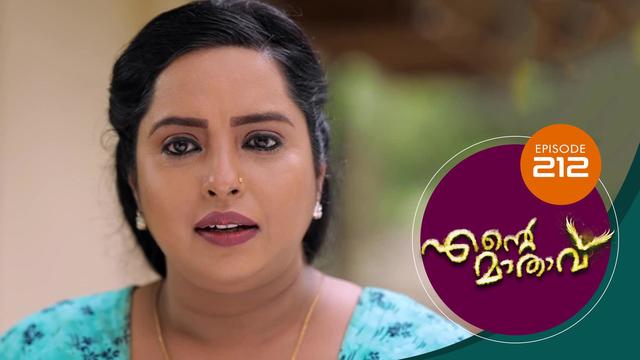 Watch Ente Mathavu (Episode ) Malayalam serial online | Sun NXT