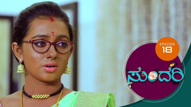 Watch Sundari (Episode ) Kannada serial online | Sun NXT