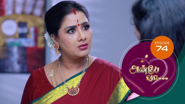 Watch Anbe Vaa (Episode ) Tamil serial online | Sun NXT