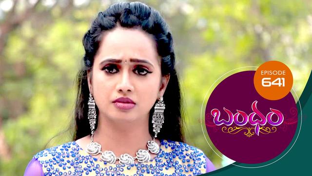 Watch Bandham (Episode ) Telugu serial online | Sun NXT