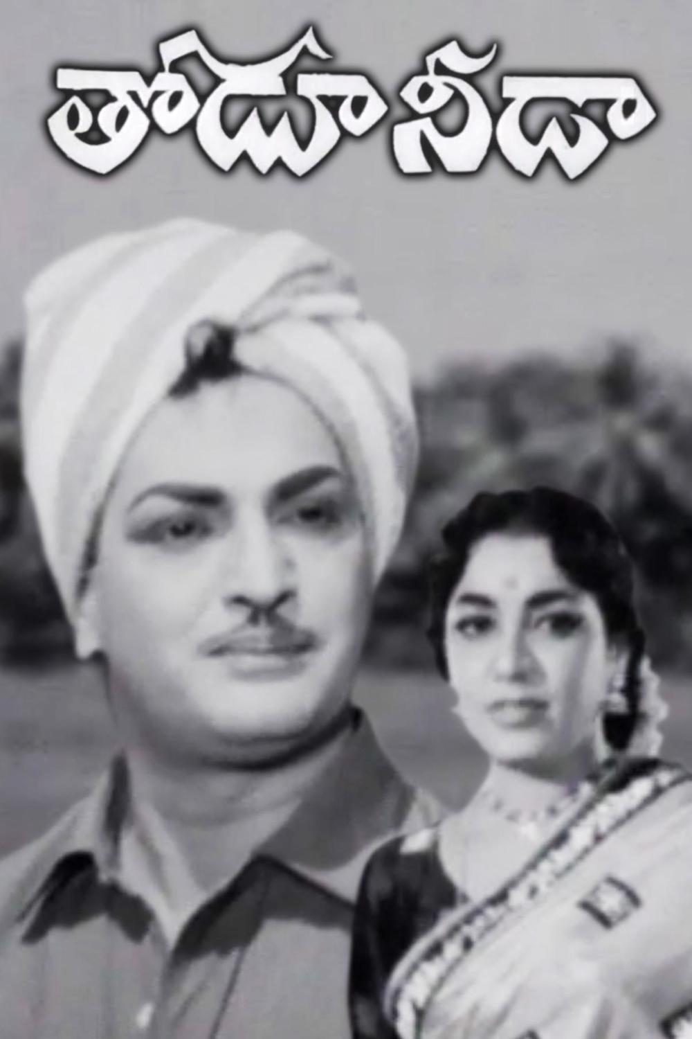 section/telugu-drama-movies -Watcho