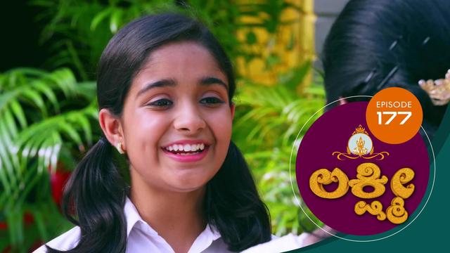 Watch Lakshmi (Episode ) Kannada serial online | Sun NXT