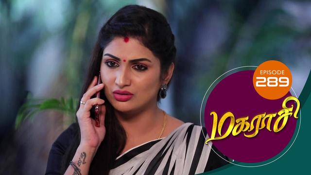 Watch Magarasi (Episode ) Tamil serial online | Sun NXT