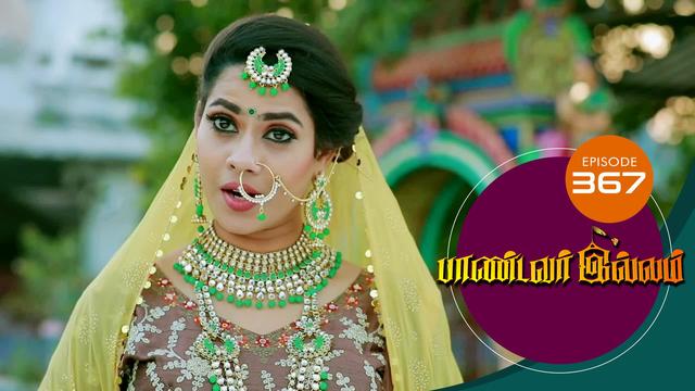 Watch Pandavar Illam (Episode ) Tamil serial online | Sun NXT