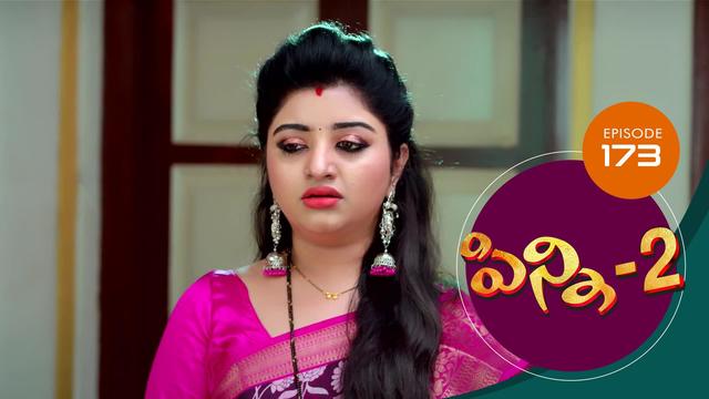 Watch Pinni 2 (Episode ) Telugu serial online | Sun NXT