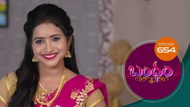 Watch Bandham (Episode ) Telugu serial online | Sun NXT