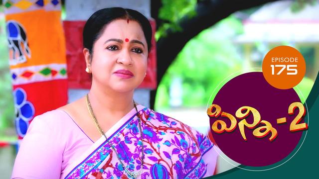 Watch Pinni 2 (Episode ) Telugu serial online | Sun NXT