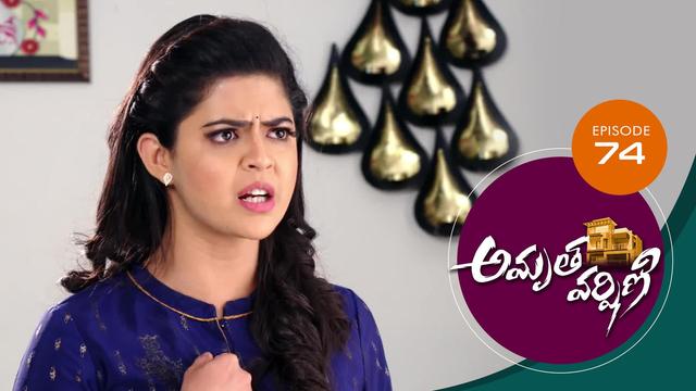 Watch Amrutha Varshini (Episode ) Telugu serial online | Sun NXT