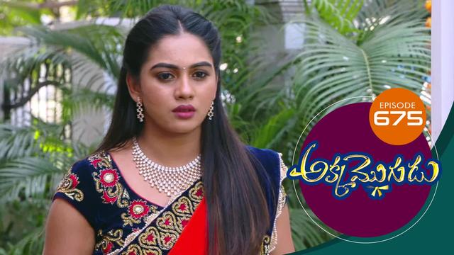 Watch Akka Mogudu (Episode ) Telugu serial online | Sun NXT