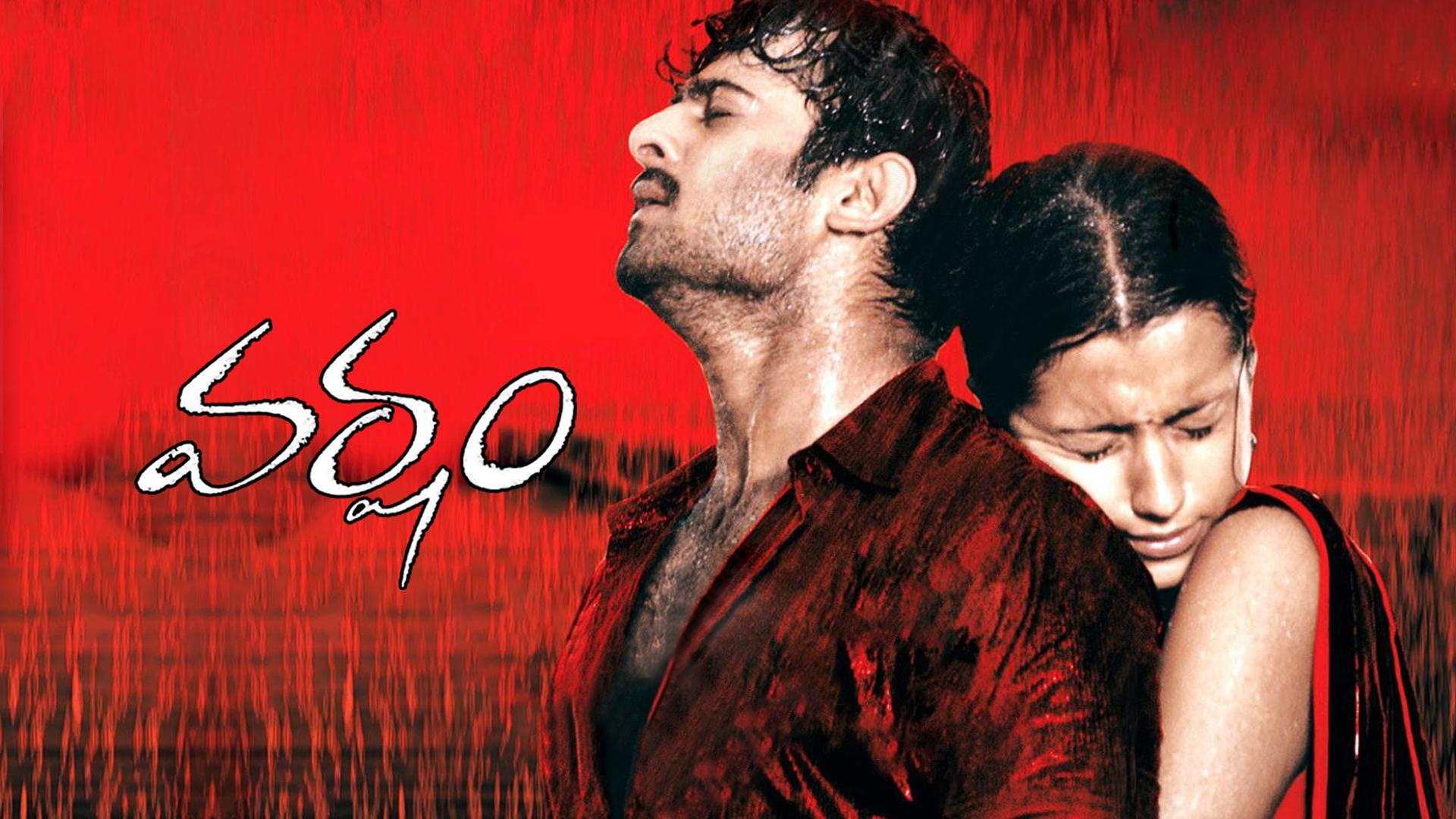 Watch Movie Varsham Only on Watcho